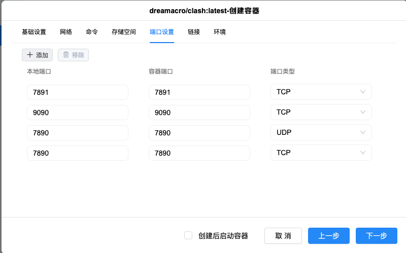 clash+yacd 的 docker 版安装使用 | Yezi's Hexo Blog