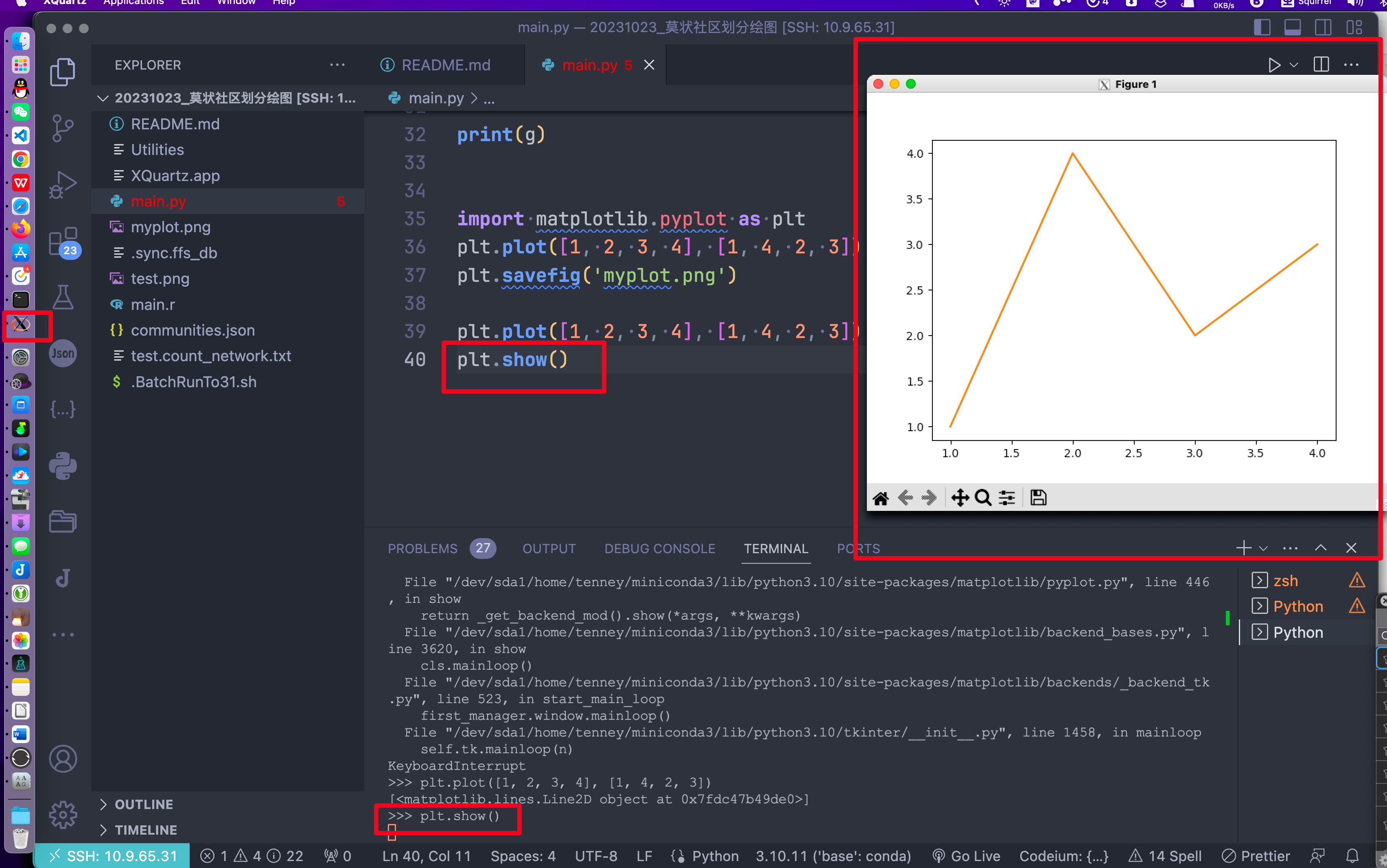 VScode使用remote-ssh实现服务器上绘图可视化 | Yezi's Hexo Blog